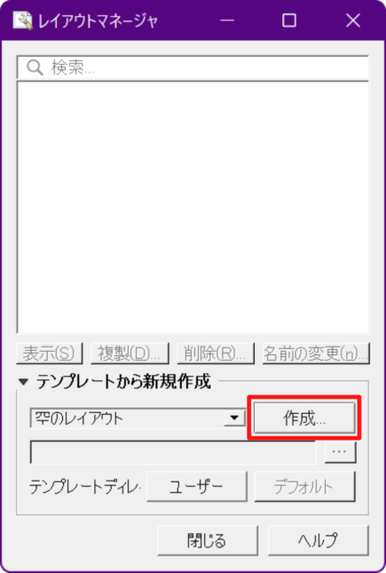 sma4win 使い方凡例 _ sma4 線を引く – LKEWUX