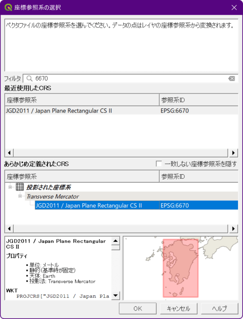 QGISの操作「QGISに取り込んだデータの座標参照系を変換する方法」 - LL.me